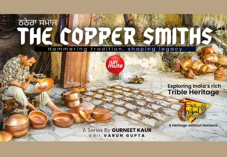 Thathera Community: ਠਠੇਰਾ ਭਾਈਚਾਰੇ ਦੀ ਅਣਕਹੀ ਕਹਾਣੀ